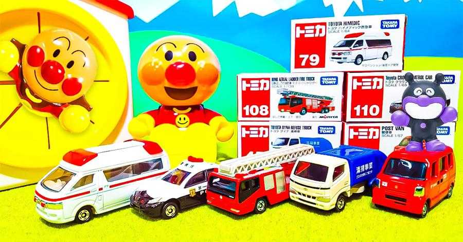 アンパンマンは見つかりますか？ | 毎日無料の子供たちがクイズゲームを学ぶ| 500万人の親から信頼されています|積極的な幼稚園前教育、学ぶ ...